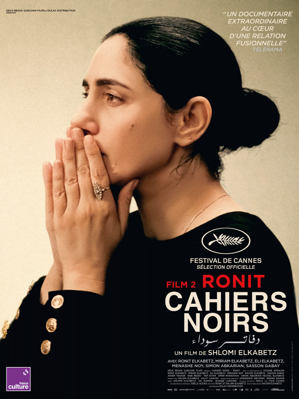 Cahiers Noirs II – Ronit | Imagin' Cinémas